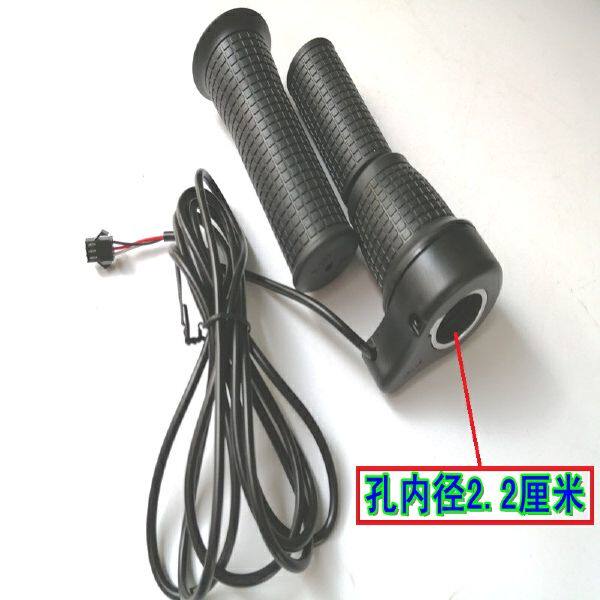 Electric vehicle left half accelerating handle Electric vehicle ...