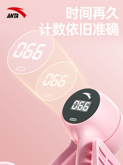 Anta pelvic floor muscle trainer home leg slimming artifact postpartum ...