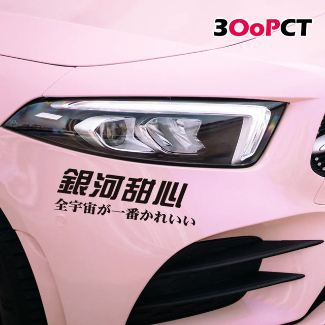 Beautiful Girl Warrior Galaxy Sweetheart Barbie Pink Car Sticker Hollow ...