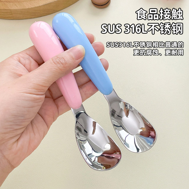 Children's spoon household 316L stainless steel toddler infant baby ...