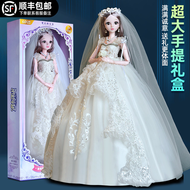 60cm Aisha Aisha super large doll 2025 new dress-up set large girl ...