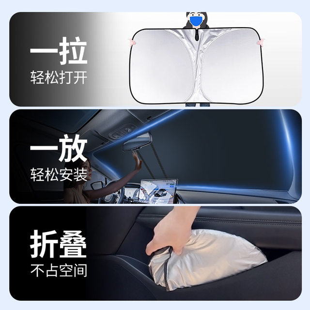 Hongqi HS5/H5/E-QM5/H6/H9/HS7/H7 car sunshade front windshield sun protection and heat ...