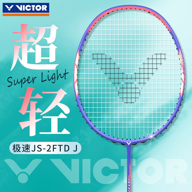Authentic victor victory badminton racket Sakura Knife Victor ultra ...