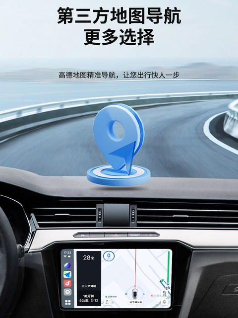 CarPlay to ICCOA, Xiaomi/OPPO/Redmi/VIVO/OnePlus/IQOO and other CarWith/Car+ cars
