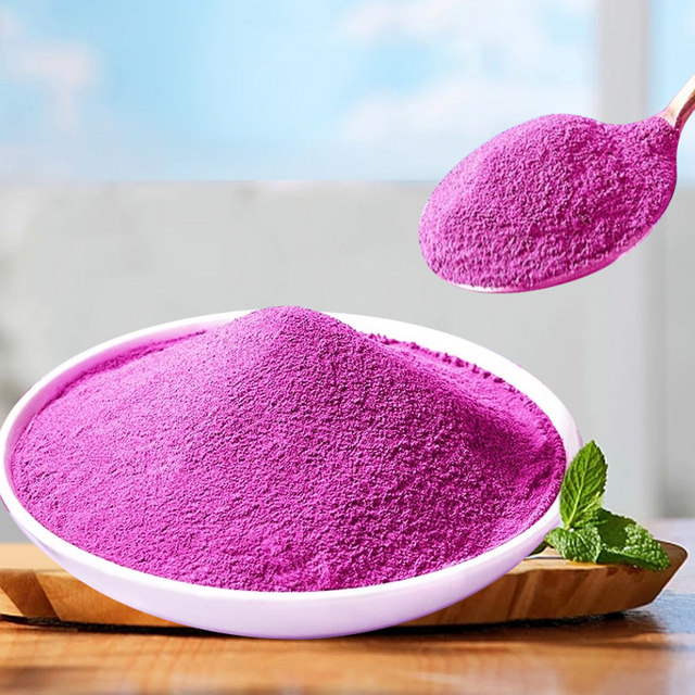 Brazilian berry powder, fruits and vegetables, dietary fiber powder ...
