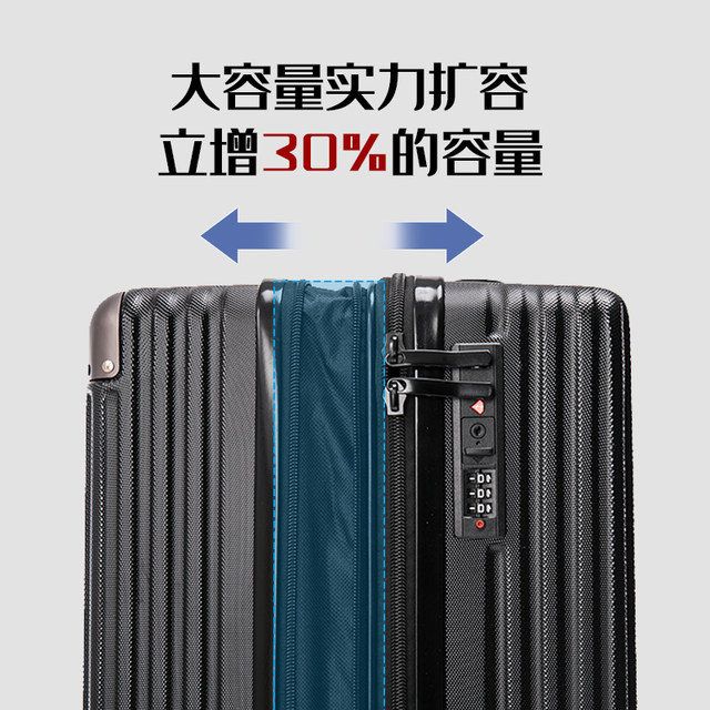 Extended suitcase PC material trolley case 20-inch upper machine double ...