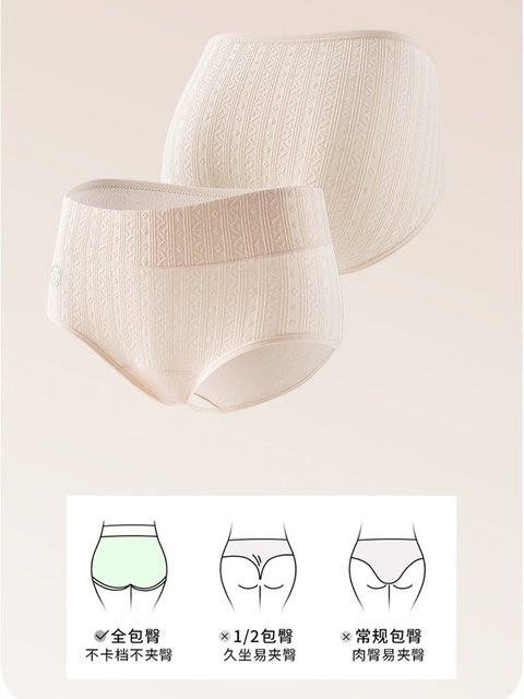 Women's Underwear, Pure Cotton, Antibacterial, Full Cotton Crotch ...