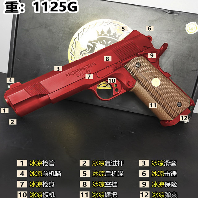 Golden Lion Head M45A1 Full Stroke Full Metal Soft Egg Toy Colt 1911 ...