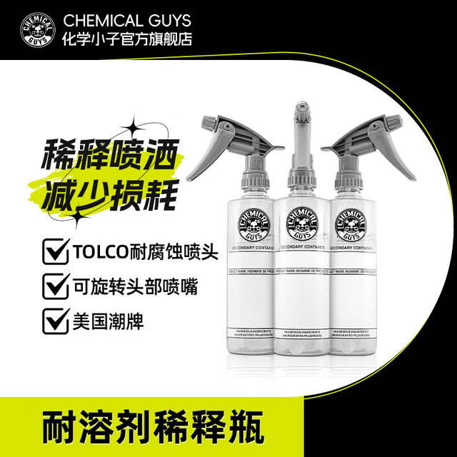 Chemical kid resistant solvent diluted bottle liquid fog -shaped ...