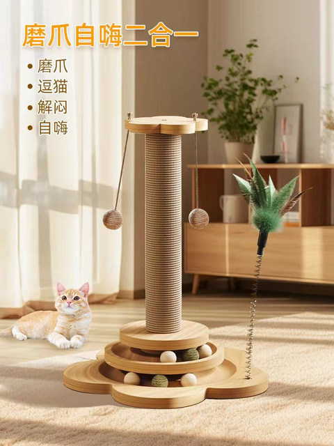 Cat grabbing the plate is resistant to dandruff cat grabbing the pillar ...