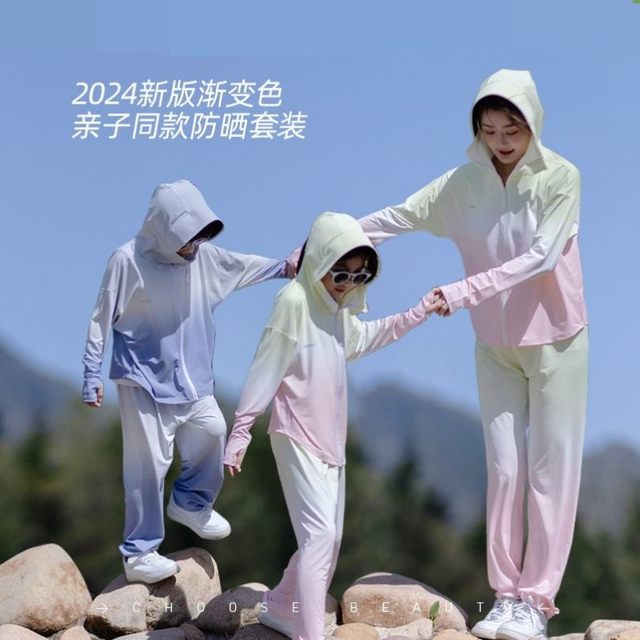 Children's sun protection clothing gradient color parent-child summer ...