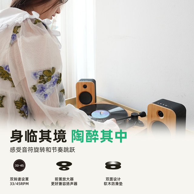 Marley House LUX vinyl record player retro old gramophone Bluetooth ...