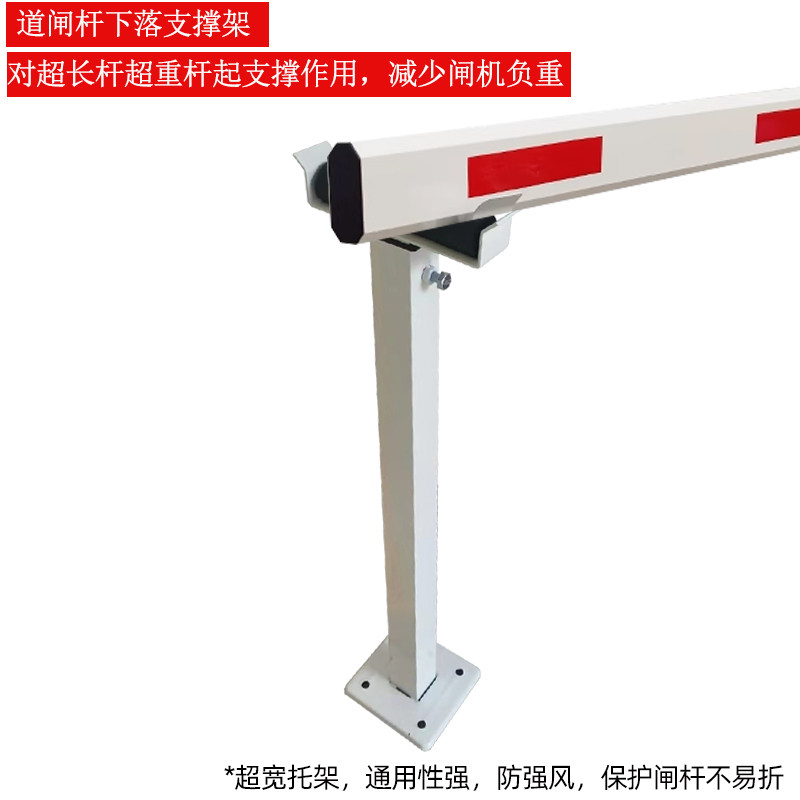 Parking Lot Gate Rod Support Rod Access Control Lift Rod Support Rod ...