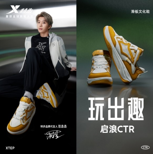 Qilang Xtep Women's Casual Sports Shoes 2024 Summer New Contrast Color ...