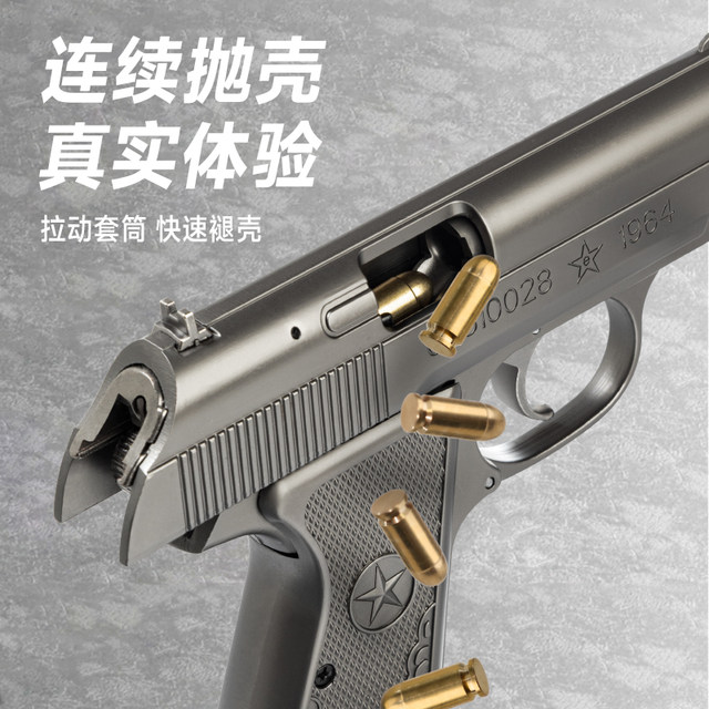 Type 64 metal simulation adult assembly props boy and children toy ...