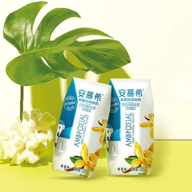 Ilian Muxi official flagship store Greek yogurt vanilla flavor whole box of milk 205g*12 boxes