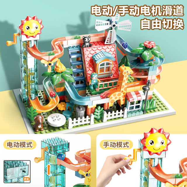 New large particle building blocks boys circulation slide 255 particles ...