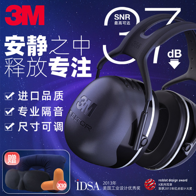 3M sound-proof earmuffs for sleep with professional anti-noise ...