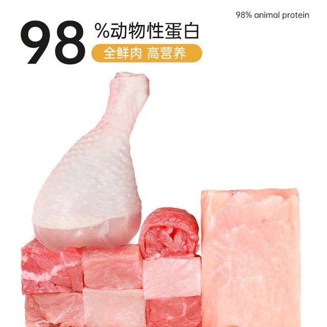 Tank Xiaoxi low temperature baked cat food full price staple food ...