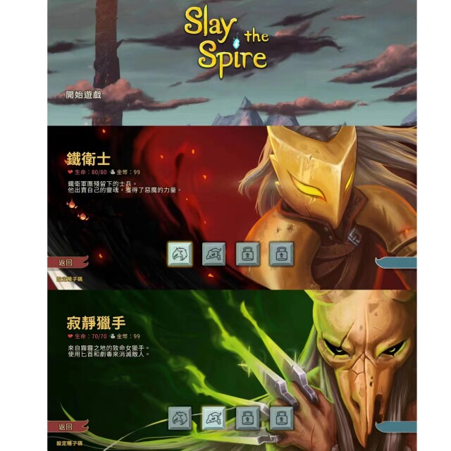 Slay the Spire Steam transplants complete free-to-play cards to Android