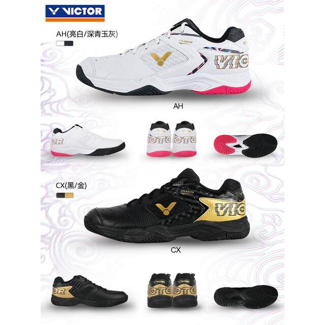 Authentic VICTOR victory badminton shoes for men and women, high-end ...
