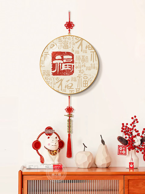 New Chinese style Fu character living room pendant, moving to new home, entrance hall decorative ...