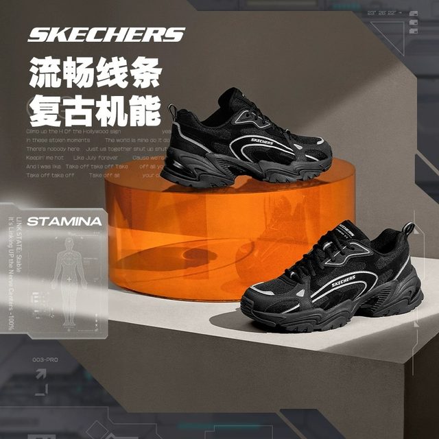 Skechers Skechers mecha shoes, retro dad shoes, thick soles, increased ...