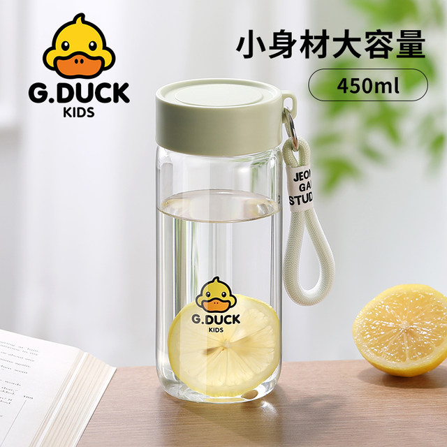 G.DUCK little yellow duck glass water cup portable female summer high-looking outdoor travel ...