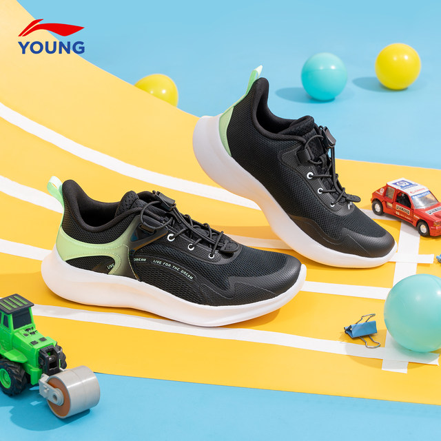 Li Ning Children's Shoes Children's Men's and Women's Lingyue 24 Autumn ...
