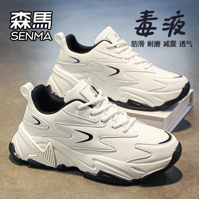 Semir men's shoes summer trendy brand high-end and versatile student ...