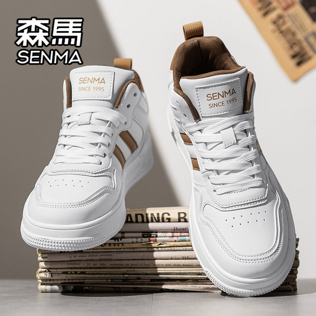 Semir high-top men's shoes, winter trendy versatile casual sneakers ...