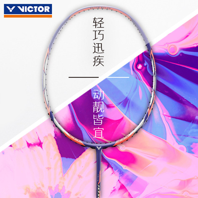 Genuine VICTOR Victor Badminton Racket Single-Shot Goddess Sakura Knife ...
