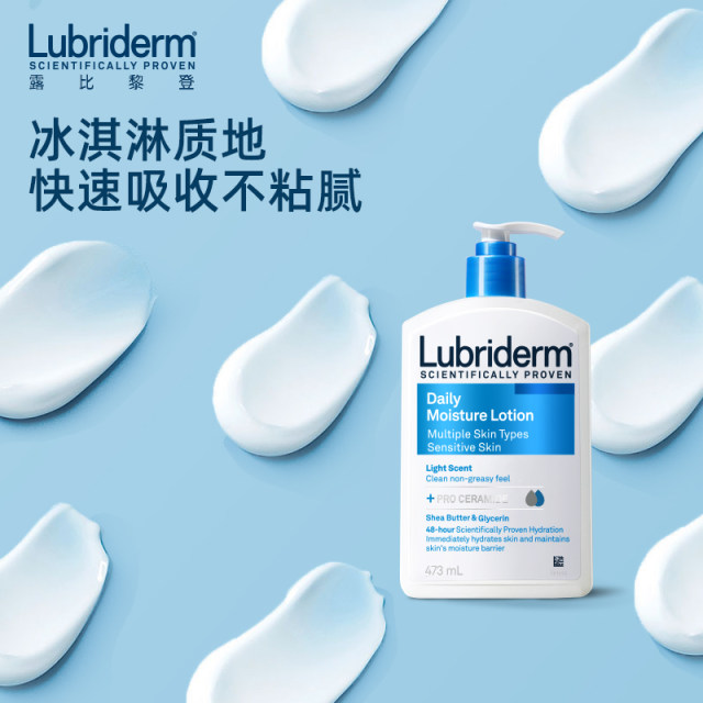 Ruby Liden lubriderm Johnson & Johnson body lotion summer refreshing ...