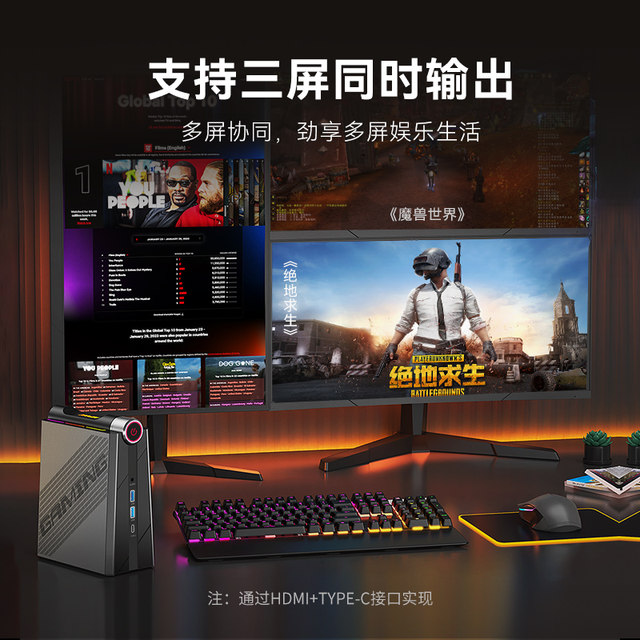 Amachi AM08pro mini host AMDR96900HX high-performance game office home ...