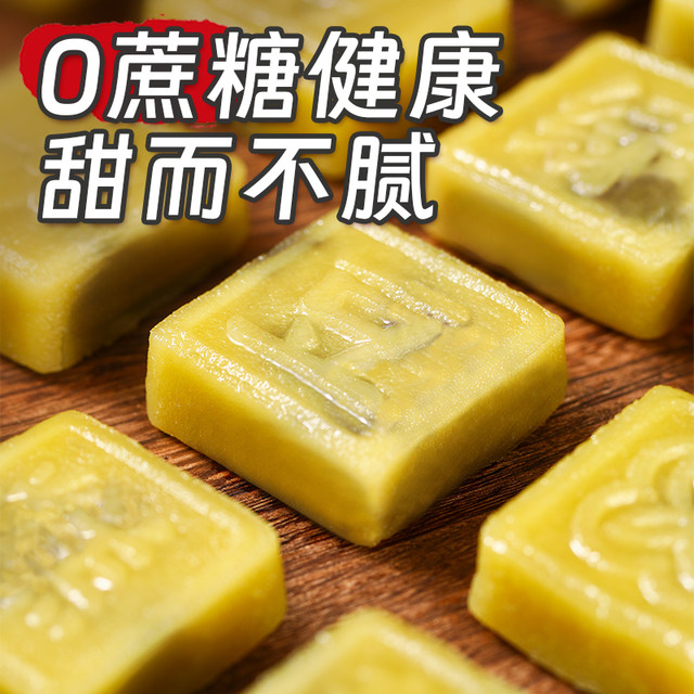 Zhongyiwei mung bean cake, old-fashioned and authentic traditional ...