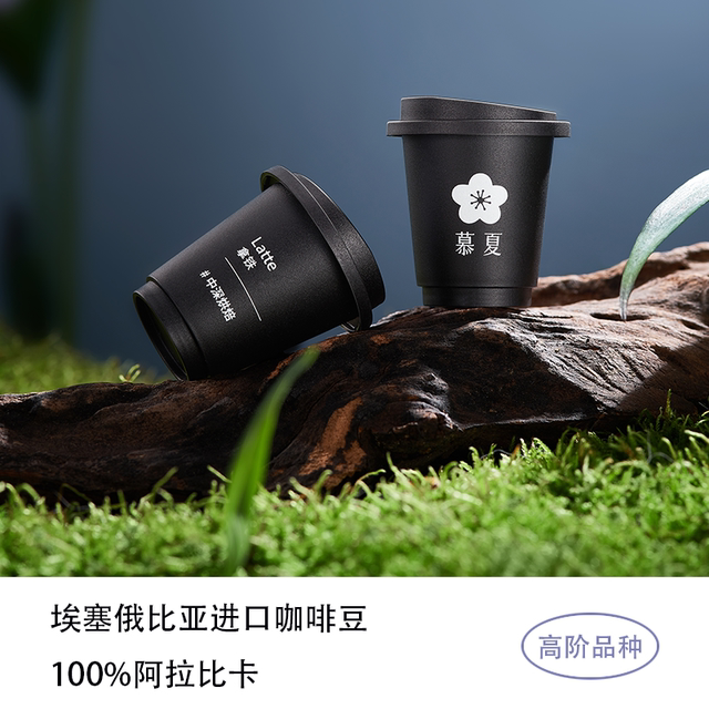 Mucha Coffee American Latte Super Instant Freeze-Dried Pure Black ...