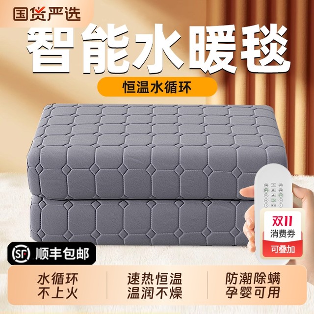 Plumbing and heating electric mattress electric blanket double single ...