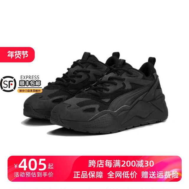 PUMA/Puma running shoes men's shoes women's shoes spring new casual ...