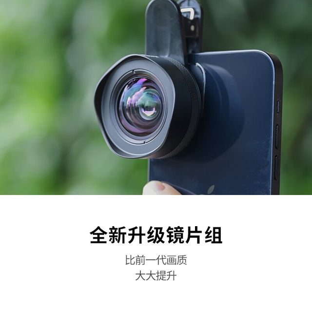 Card color third-generation mobile phone lens macro wide-angle fisheye ...