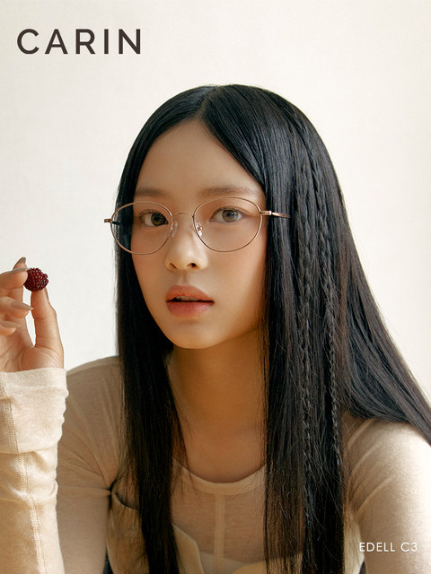 CARIN pure titanium thin frame glasses frame women's business style Edell can match