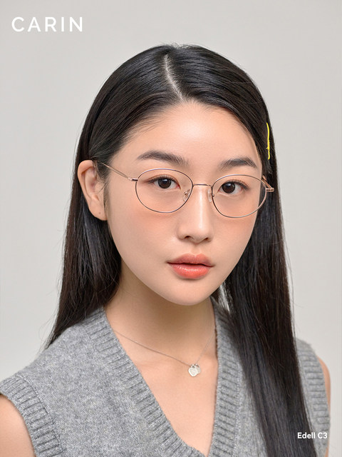 CARIN pure titanium thin frame glasses frame women's business style Edell can match