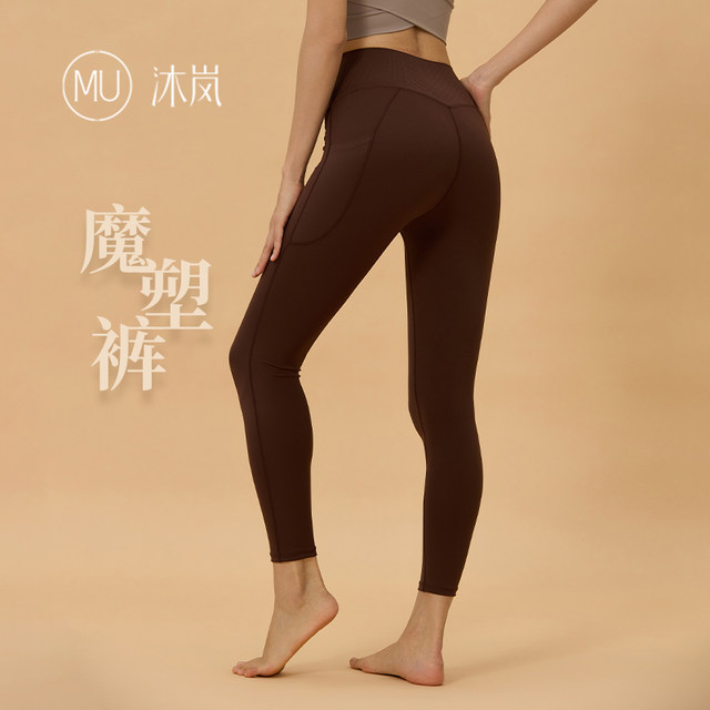 MU Mulan magic plastic pants jelly shark pants waist waist and arm lift ...