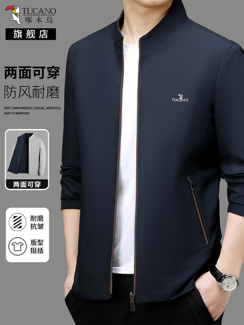Woodpecker Spring New Men's Jacket Business Casual Stand Collar Middle ...