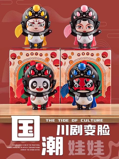 Face-Changing Sichuan Opera Doll Authentic Figurines Children's Toys ...