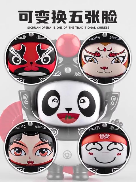 Face-Changing Sichuan Opera Doll Authentic Figurines Children's Toys ...