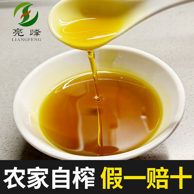 Specially fragrant] Authentic farm-made pure rapeseed oil, small ...