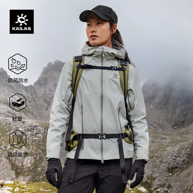 KAILAS Kailer stone jacket FLT lightweight windproof and waterproof outdoor hiking and ...