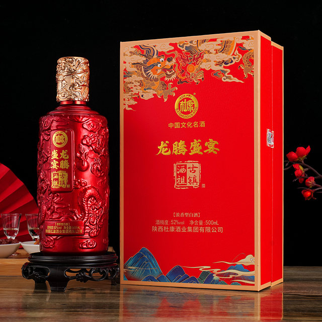 Baishui Dukang Longteng Feast pure grain wine strong-flavor liquor 52 ...