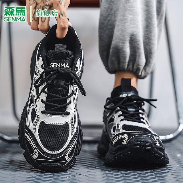 Semir men's shoes summer mesh breathable and versatile casual teenager ...