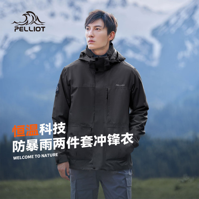 Pelliot outdoor three-in-one jacket for women, fleece liner, waterproof ...